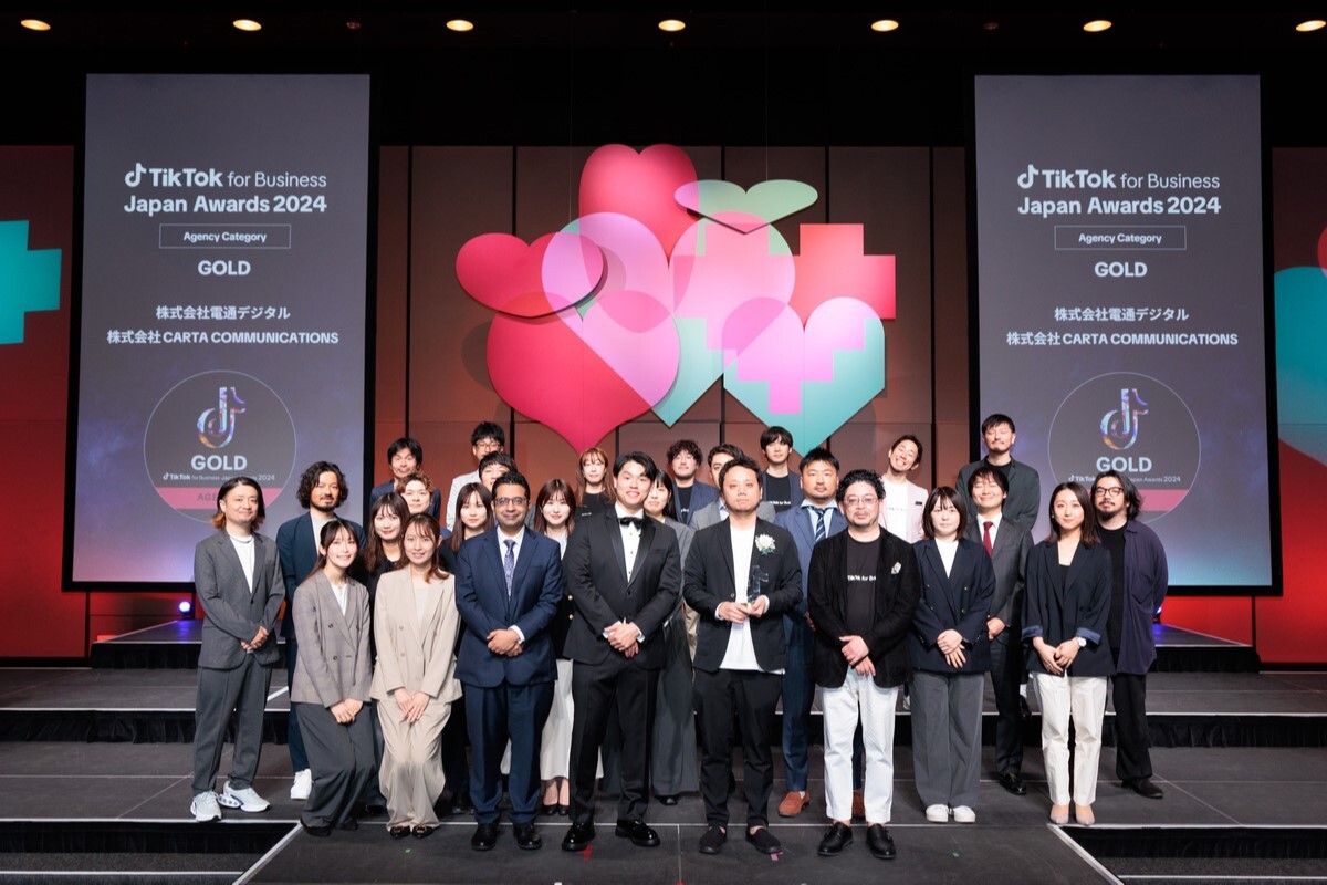 CCI、TikTok for Business が主催する「TikTok for Business Japan Awards 2024」の ...