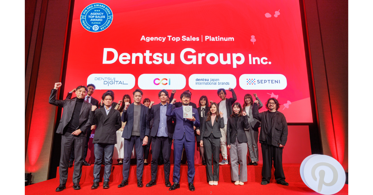 CCI、Pinterest主催の「PinPro Award 2024」にて「Agency Top Sales部門」の最優秀賞「Platinum ...